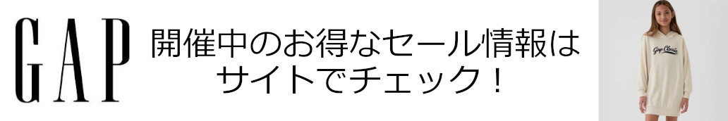 ダイナースクラブ